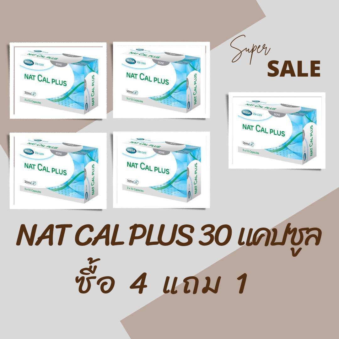 Nat Cal plus 30 capsules | Lazada.co.th