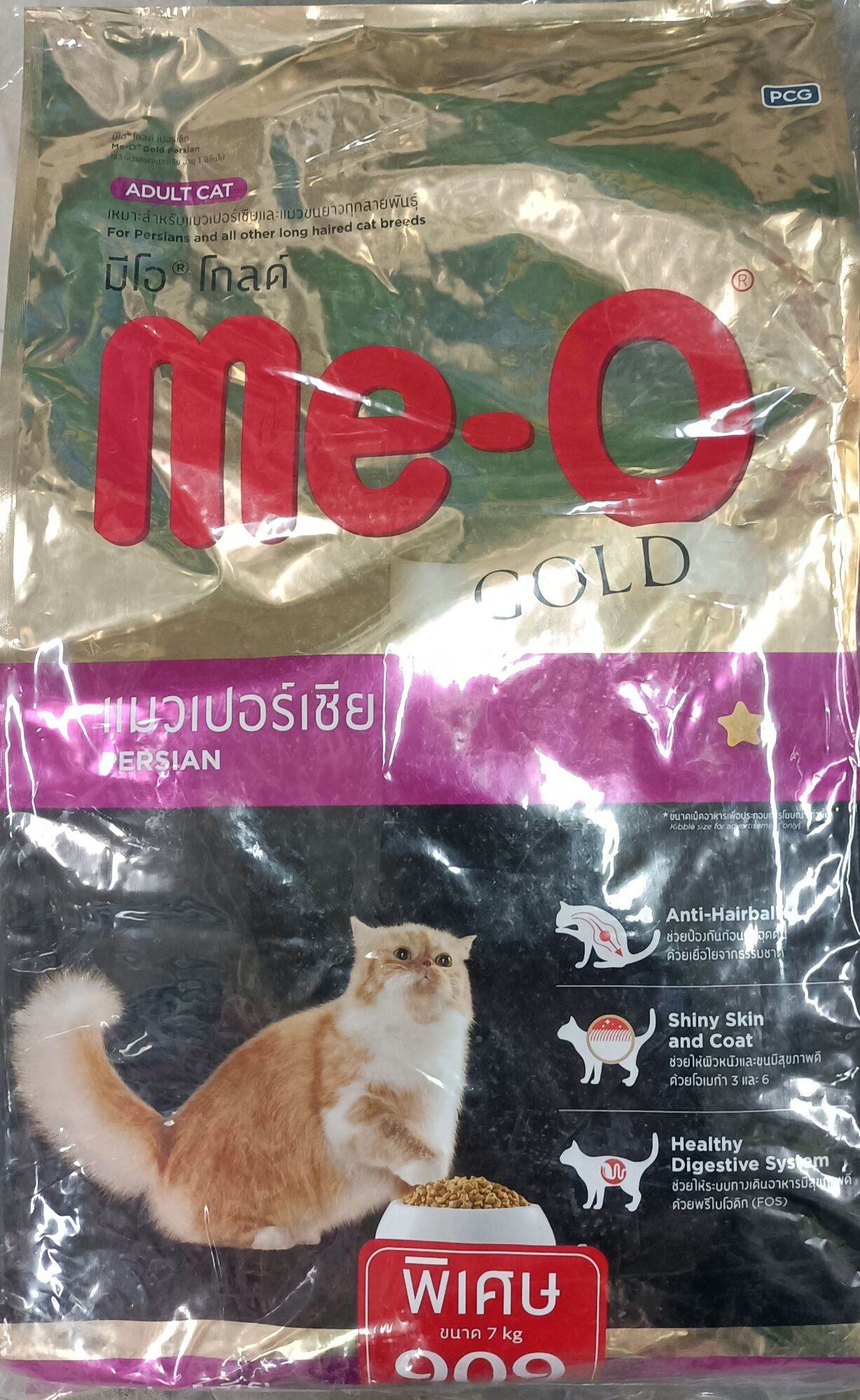 อาหารแมวเม็ด ยี่ห้อ Me.o Gold สูตรแมวเปอร์เซีย ขนาด7กิโล (1กระสอบ ...