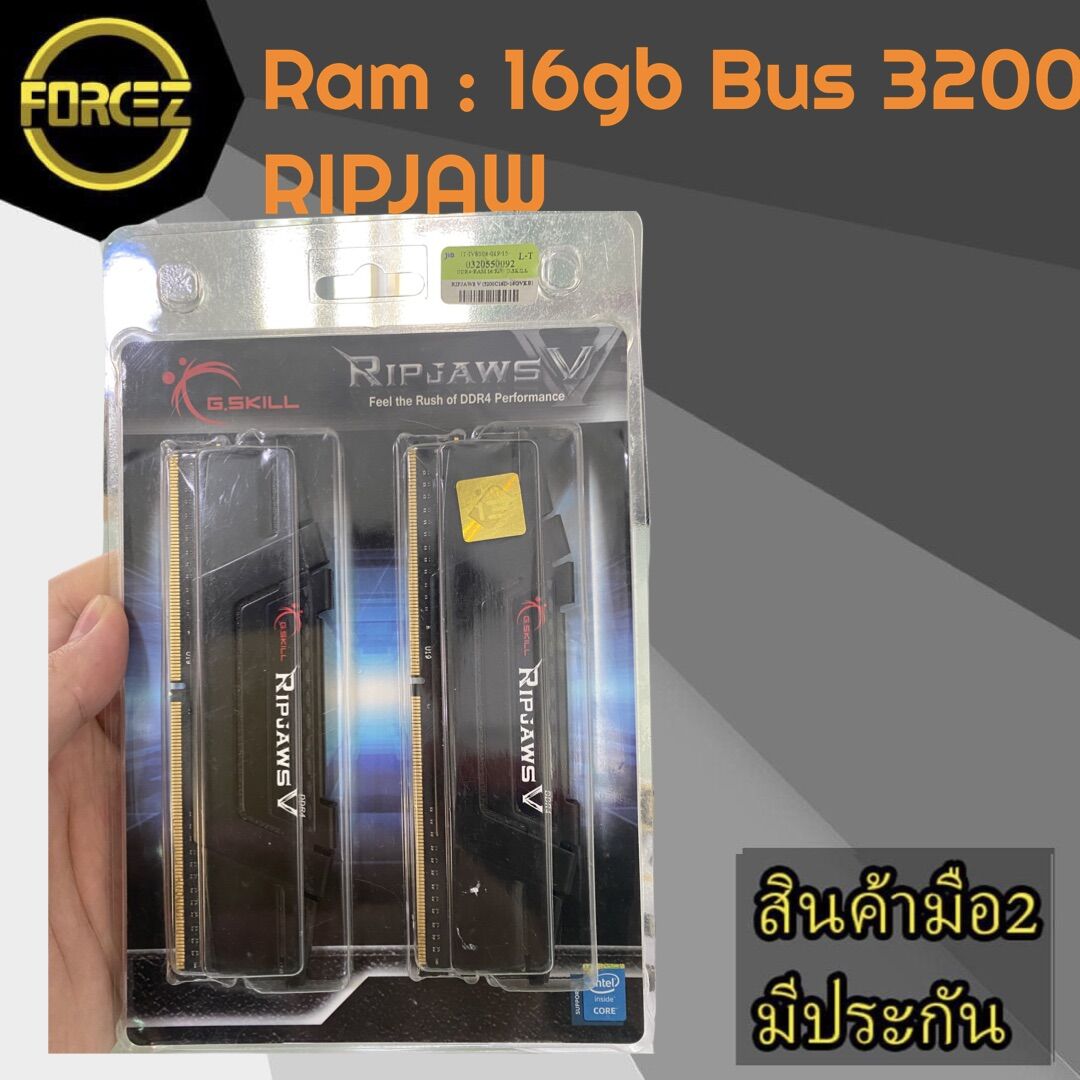 RAM : 16 GB Bus 3200 RIPJAWS - FORCEz Computer - ThaiPick