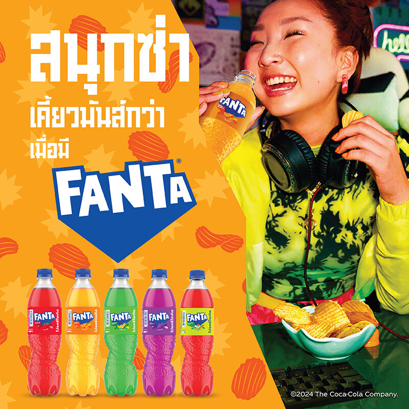 จัดส่งเฉพาะกทม.และปริมณฑลแฟนต้า น้ำอัดลม น้ำส้ม 325 มล. 6 กระป๋อง Fanta Soft Drink Orange 325ml ...