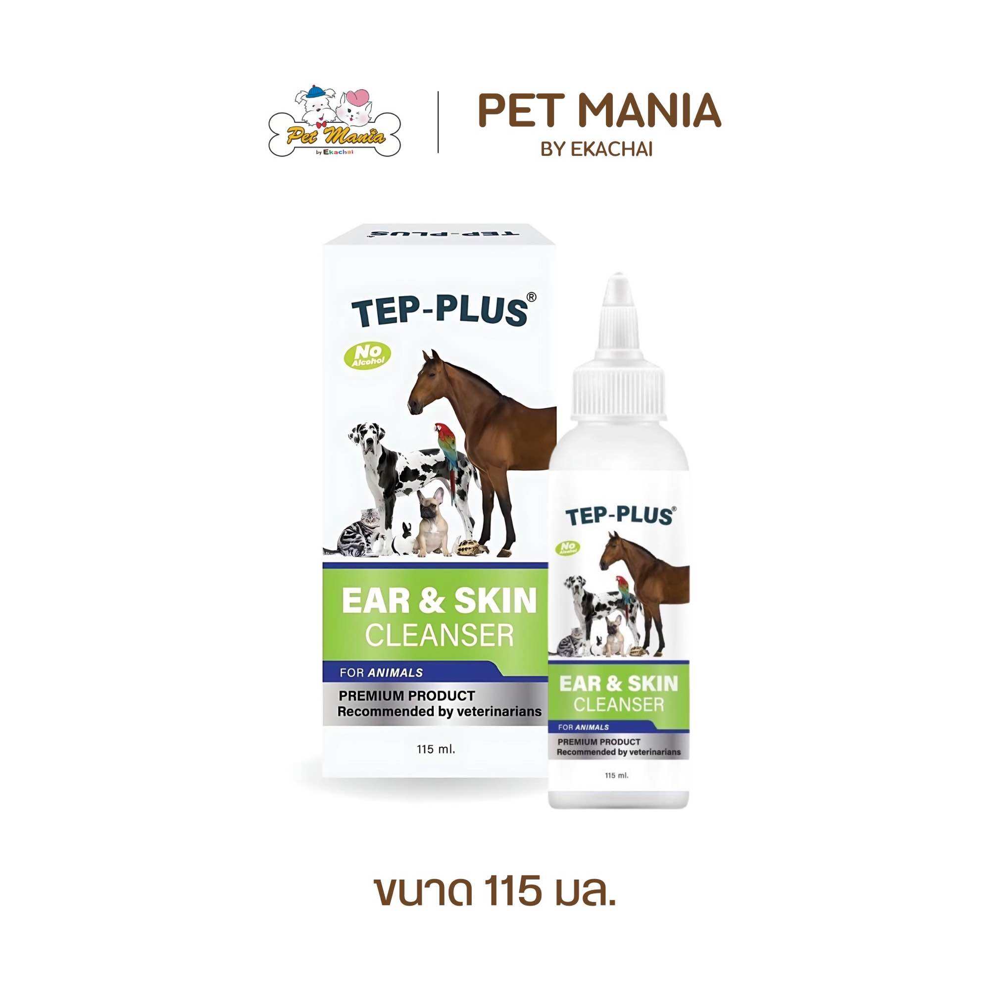 TEP -Plus spray น้ำยาทำความสะอาด หู ผิวหนัง บาดแผล ช่องปาก สำหรับ สัตว์ ...