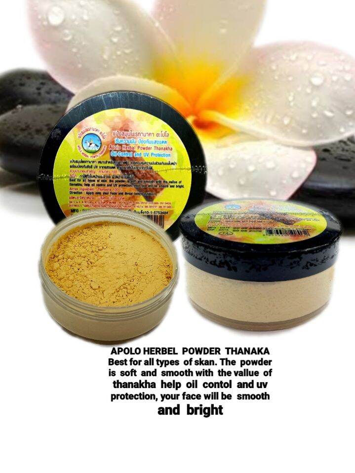 APOLO COCONUT OIL FACIAL CREAM ครีมบำรุงผิวหน้าน้ำมันมะพร้าว | Lazada.co.th