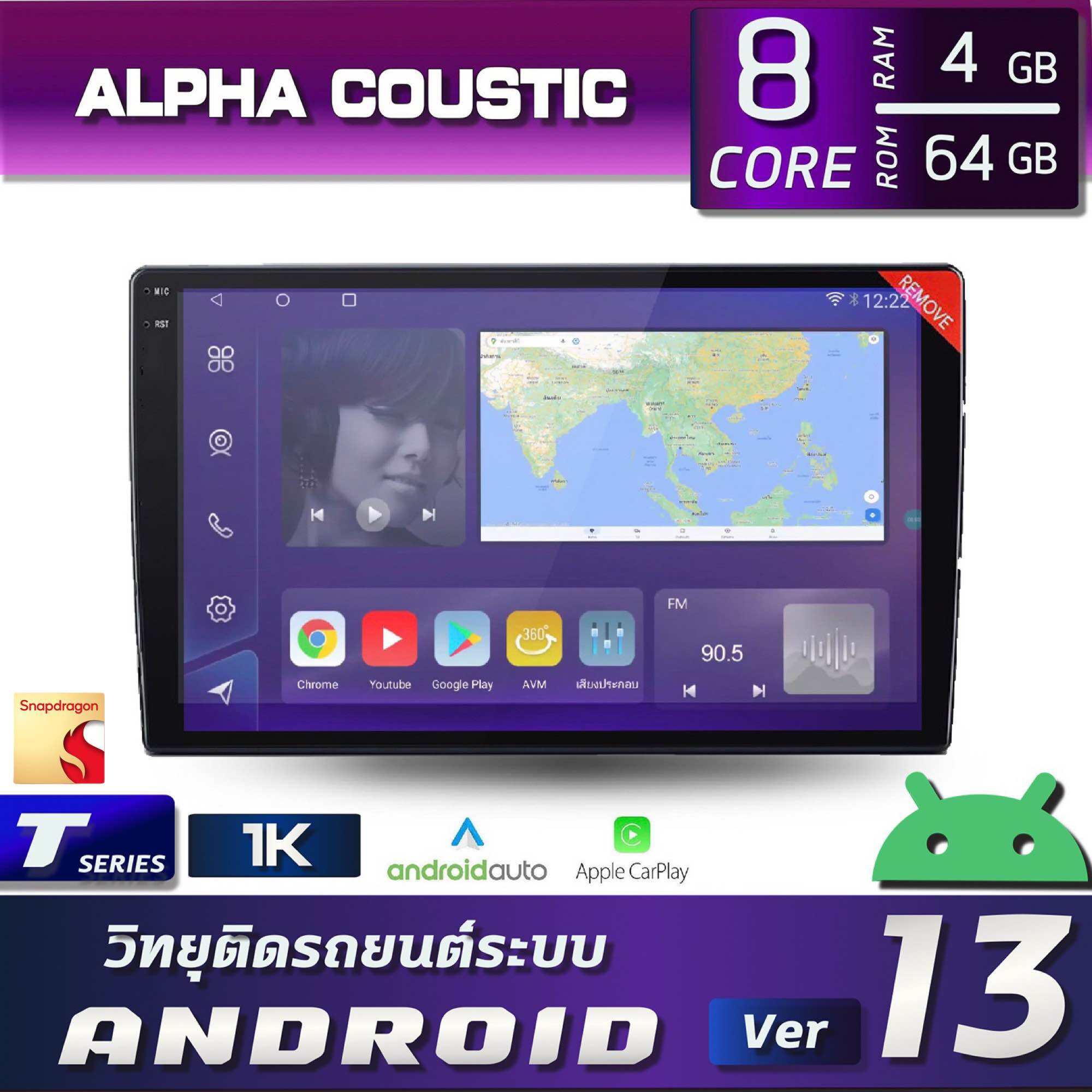 ALPHA COUSTIC TQ9 วิทยุจอแอนดรอย ขนาด 9-10 นิ้ว (CPU:8CORE , RAM:4 ,ROM:64 , CARPLAY , ANDROID ...