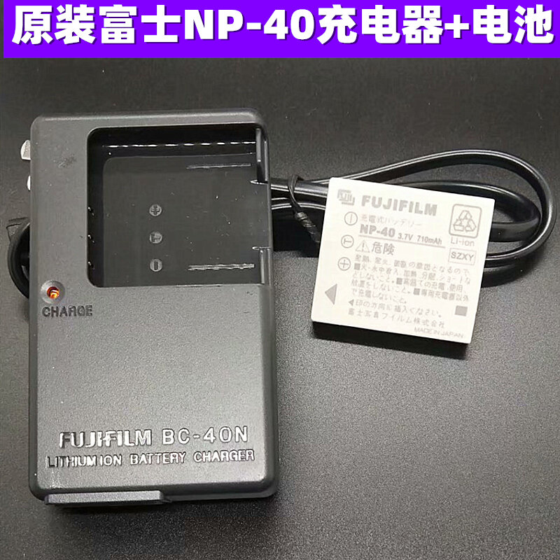 แท่นชาร์จแบตเตอรี่กล้องดิจิตอลของแท้ฟูจิ NP-40/NP40/NP-40N 40I F402 ...