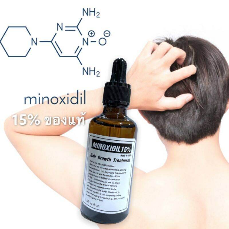 Hair loss solution 15 Minoxi - Good Hair 888 - ThaiPick