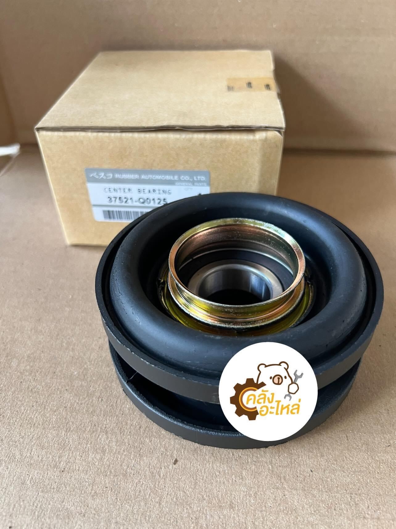 ยางเพลากลาง+ลูกปืน นิสสัน บิ๊กเอ็ม Big-M แบบแท้ โรงงาน OEM #37521q0125 ...