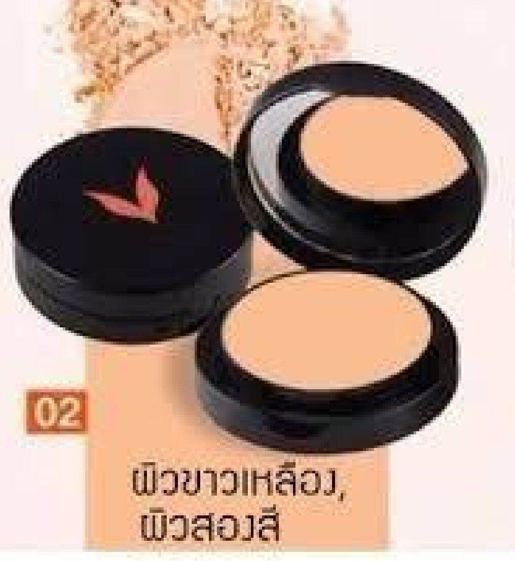 ไม่ต้องใช้โค้ช > จัดโปรแรง ????แป้ง Verena Envy Powder 10g. ที่สุดของ ...