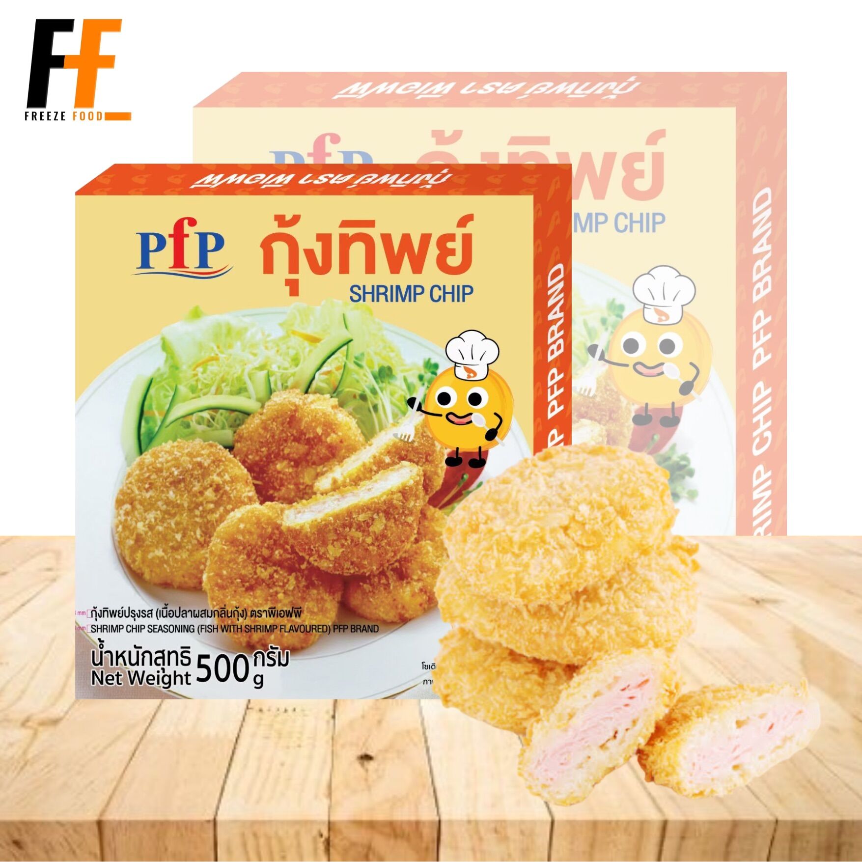 กุ้งทิพย์ PFP 500 กรัม (24ชิ้น) | SHRIMP CHIP | Lazada.co.th