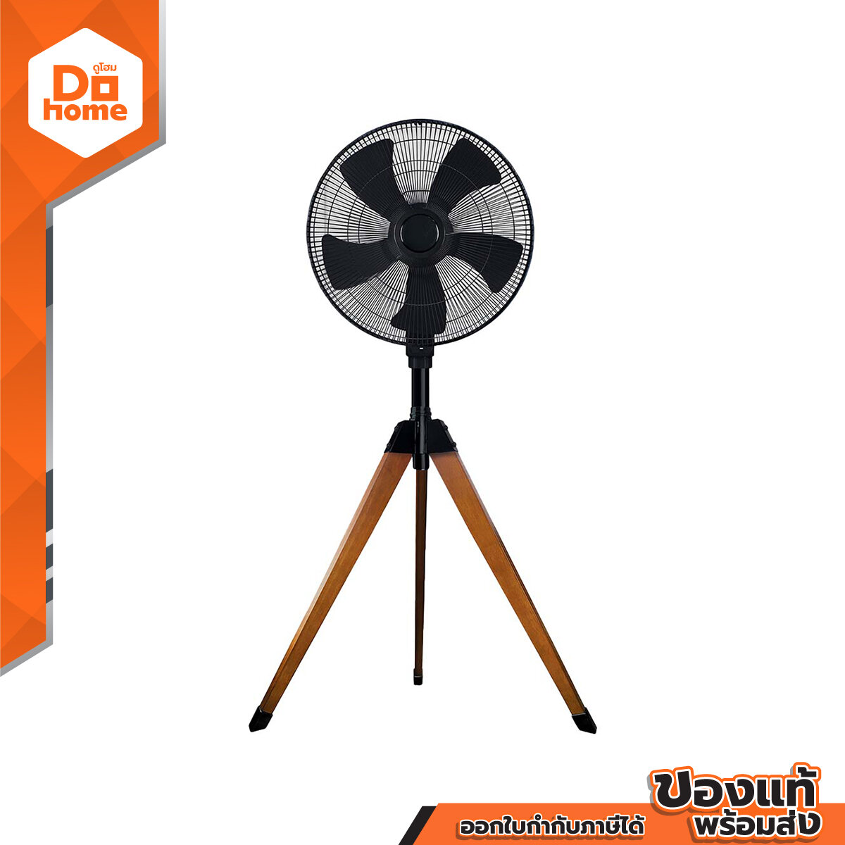 MIRA พัดลมอุตสาหกรรมตั้งพื้น 18 นิ้ว รุ่น M-185 WOOD LEGS |MC| | Lazada ...