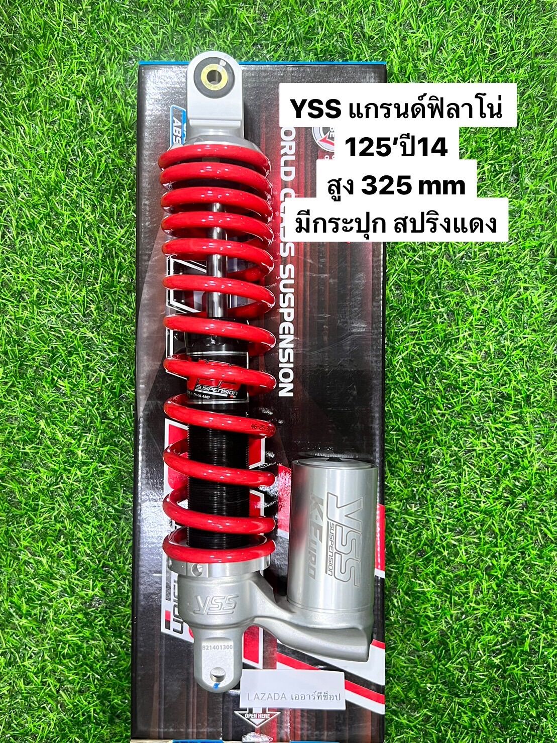 โช๊คหลังyssแท้ แกรนด์ฟิลาโน่ 125cc ปี14 มีกระปุกเลเซอร์ | Lazada.co.th