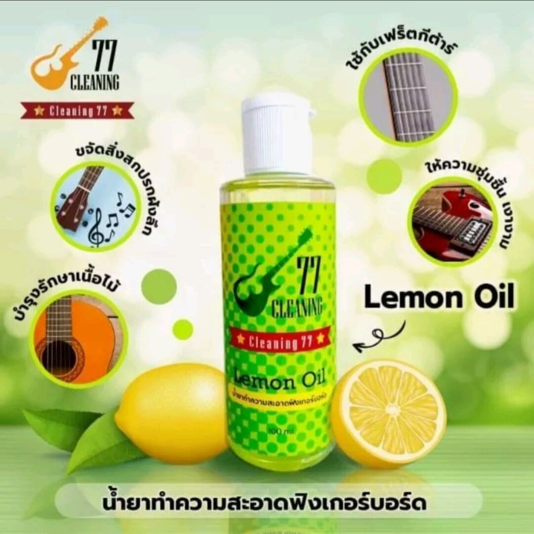 น้ำยา Lemon oil Cleaning 77 (ทำความสะอาดคอกีต้าร์) | Lazada.co.th