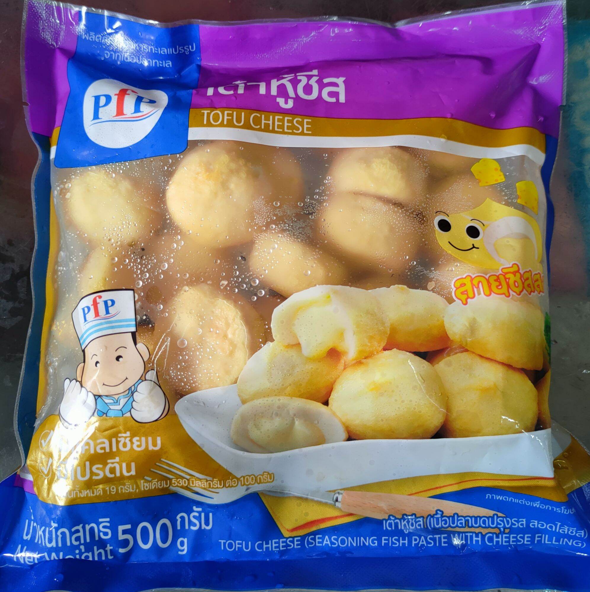 เต้าหู้สอดไส้ชีสเต็มคำ ขนาด 500 กรัม อร่อย เอาใจคนรักชีส | Lazada.co.th