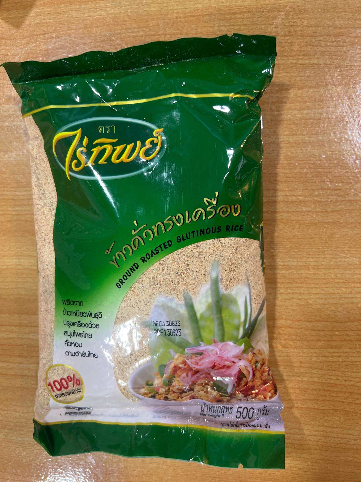 ตราไร่ทิพย์ ข้าวคั่วทรงเครื่อง (ground roasted glutinous rice 500 g ...