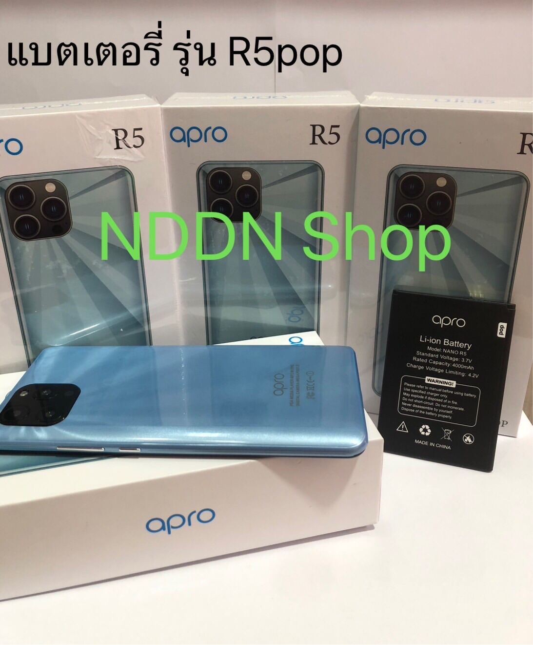 แบตเตอร์รี่มือถือ Battery aproรุ่น R5pop สินค้าใหม่ จากศูนย์ apro THAILAND | Lazada.co.th
