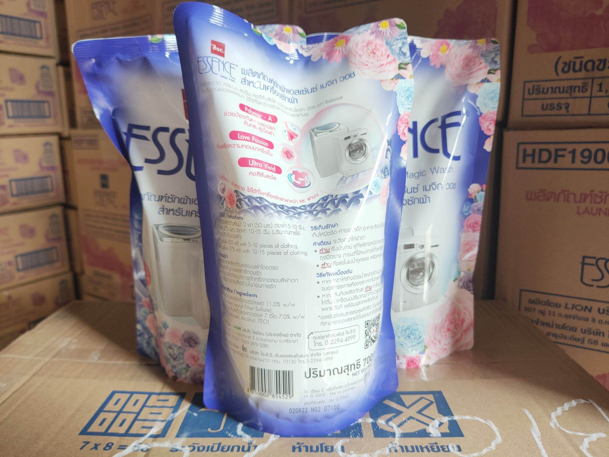 ซักเครื่องเอสเซ้นซ์เมจิกวอช700mlx3ถุง กลิ่นlove Passion ห๊อมๆหอมมาก ซักสะอาด ให้ปริมาณฟองพอเหมาะ ...