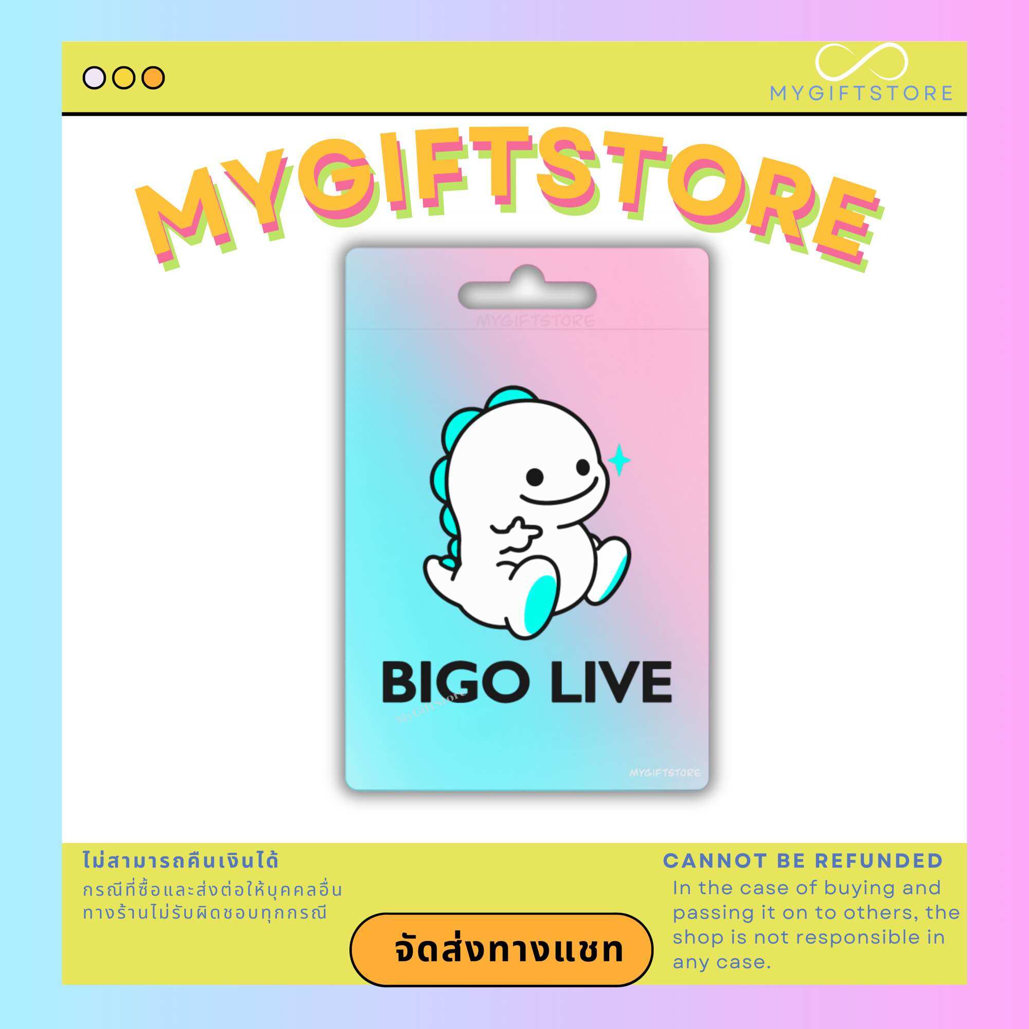 BIGO Live Diamonds | Lazada.co.th
