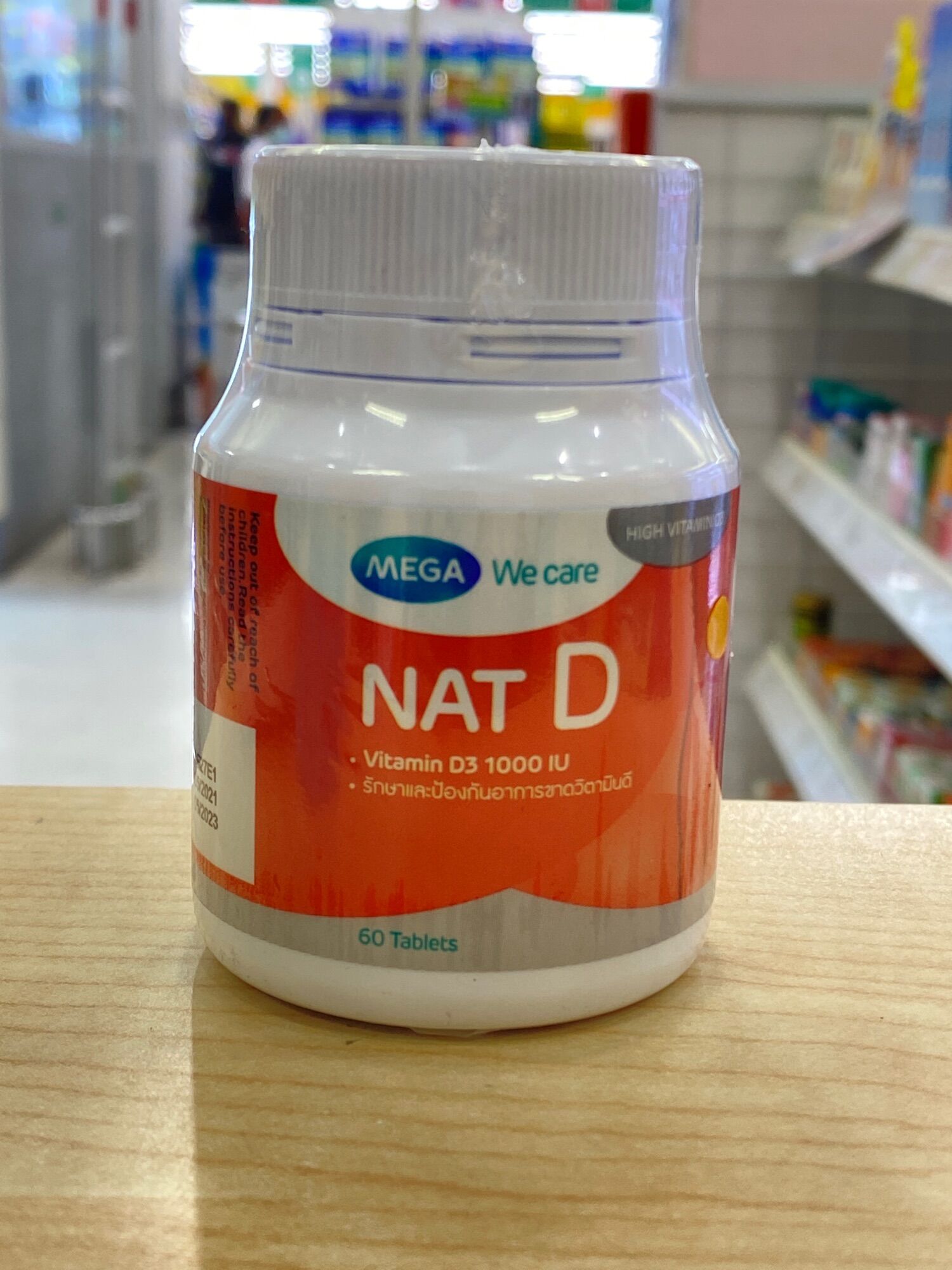 NAT D วิตามิน D3 1000 IU ช่วยเรื่องภูมิ 1 กระปุกมี 60 เม็ด - GAIA Shop ...