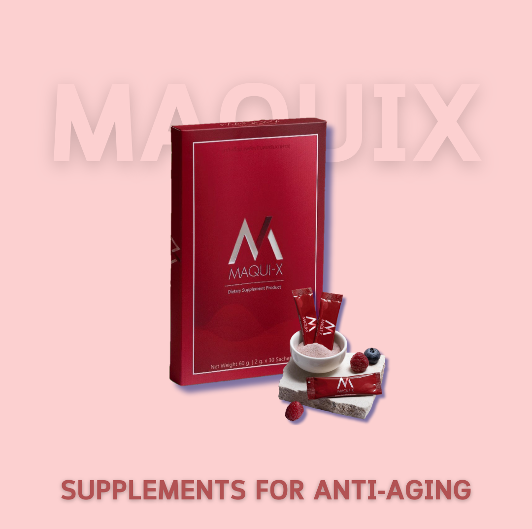 MAQUI-X (มากิ-เอ็กซ์) ชอลอวัย ลดความเสี่ยงของการเกิดความเสื่อมของดวงตา ...