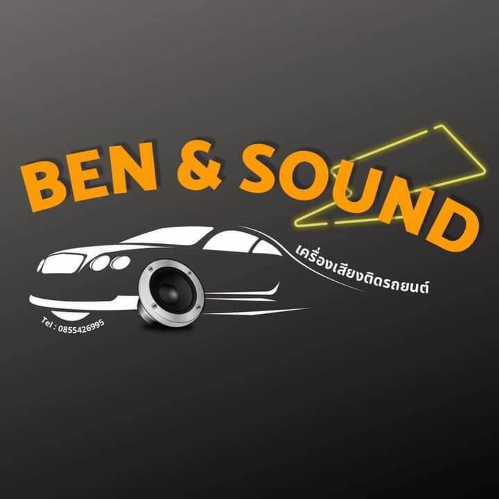 Ben& Sound ร้านเครื่องเสียงติดรถยนต์