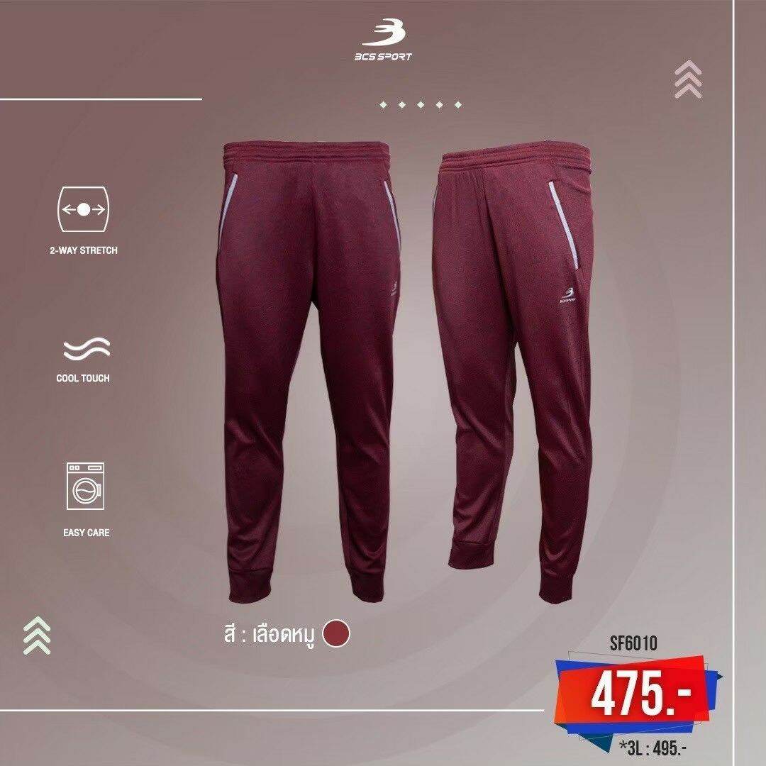 BCS SPORT(บีซีเอส สปอร์ต)กางเกงวอร์ม กางเกงกีฬาขายาว BCS SPORT SF6010 ...