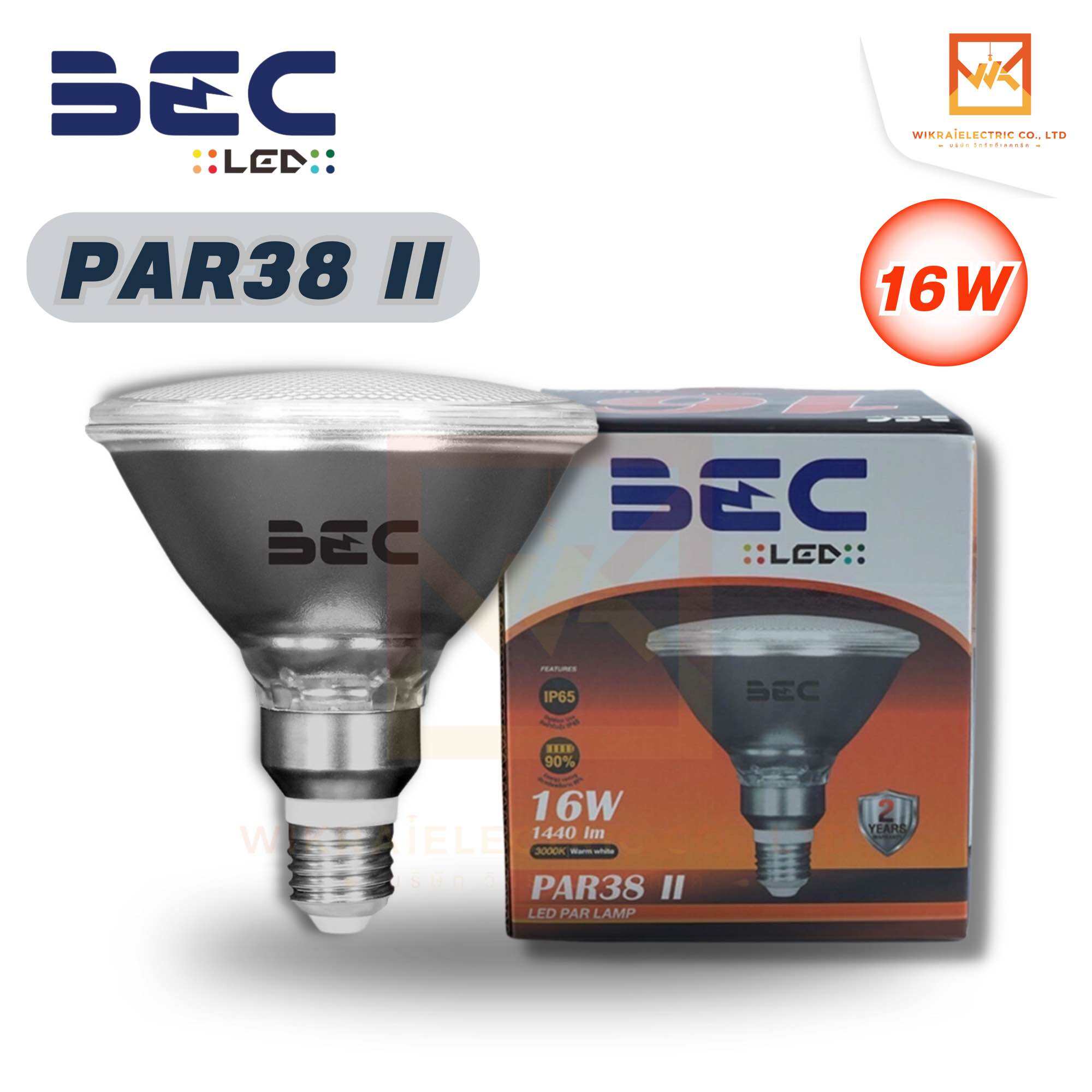 BEC PAR38 LED 16W Warmwhite 15W Daylight หลอดพาร์ 38 LED 16วัตต์แสงวอร์ม 15วัตต์แสงขาว ขั้ว E27 ...