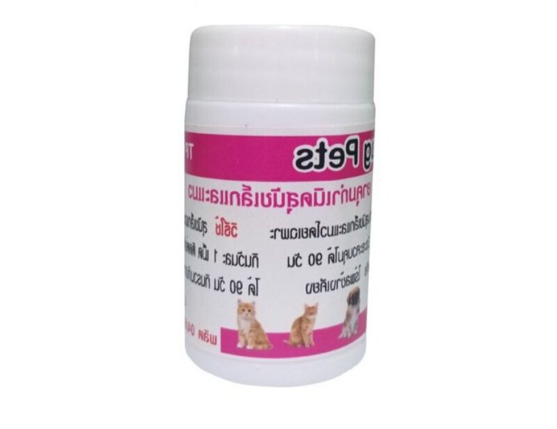 Alprocide ยาคุมสุนัข แมว (กระปุก 12 เม๊ด) พร้อมคู่มือการใช้ - ME TO PET ...