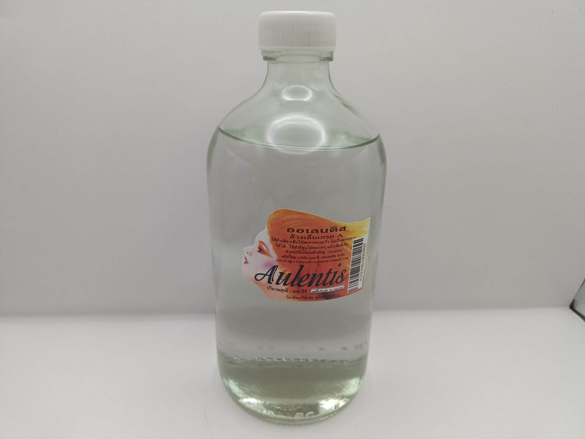 AULENTIS ออเลนติส น้ำยาล้างเล็บเกรด A | Lazada.co.th