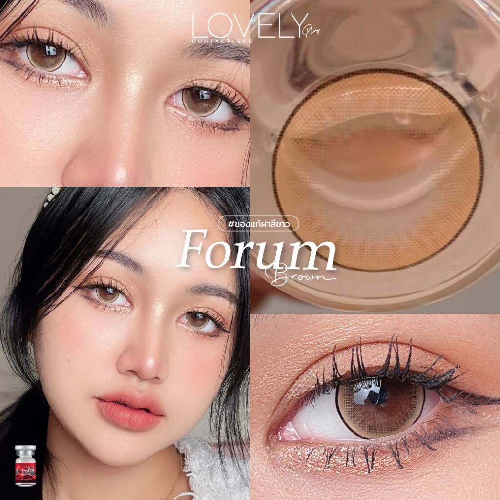 คอนแทคเลนส์ลาย Forum สีน้ำตาล | Lazada.co.th