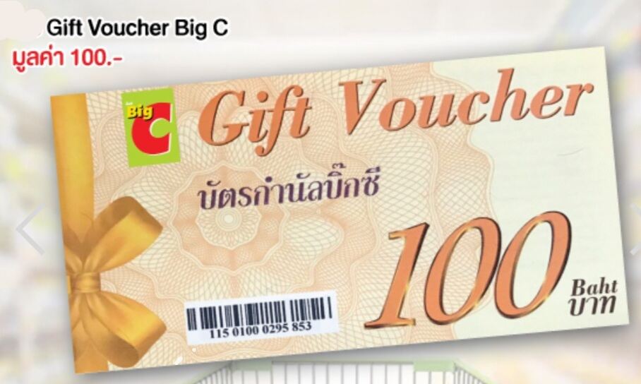บัตรกำนัล Gift Card BIG C มูลค่า 100 บาท ไม่มีวันหมดอายุ - YC_NA99 Shop - ThaiPick
