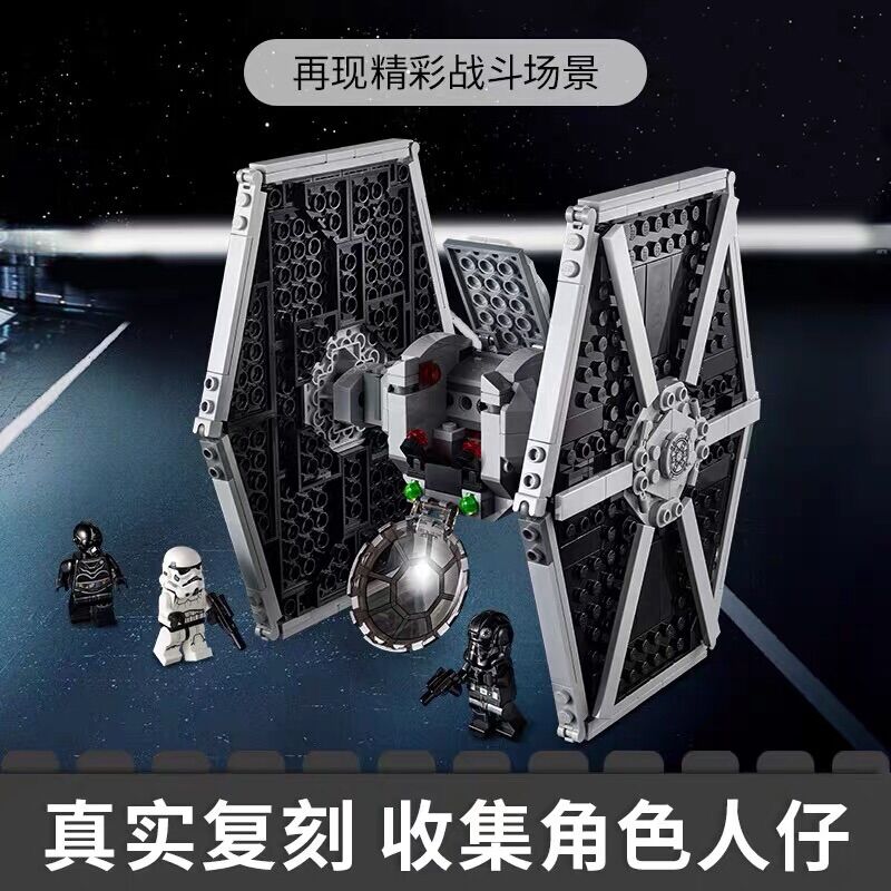 ตัวต่อเลโก้จีน LEGO 75300 Star Wars Empire Titanium Fighter childrens ...
