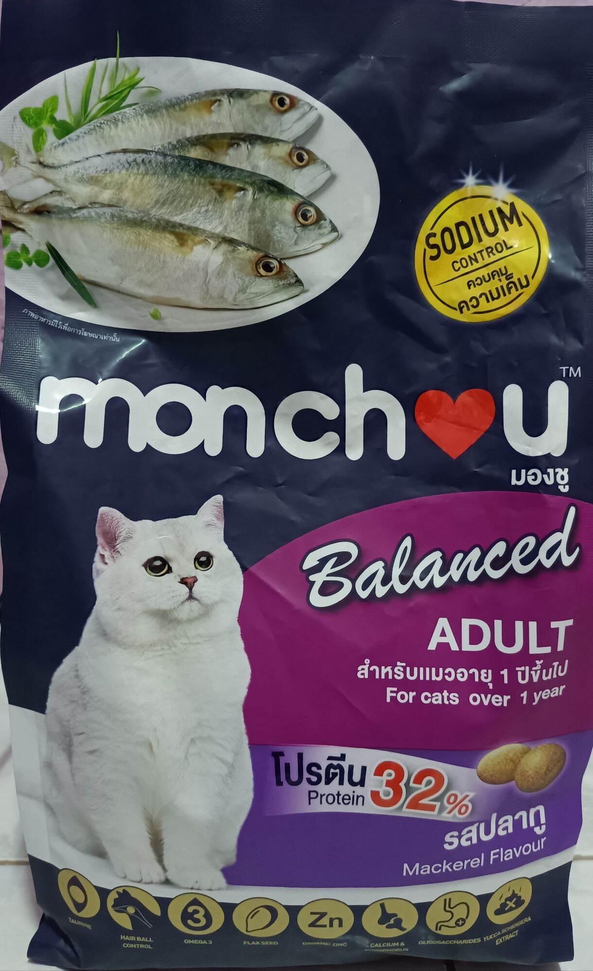 อาหารแมว ยี่ห้อ Monchou Aldtu สูตรแมวโต รสปลาทู ขนาด1กิโล (1ถุง) | Lazada.co.th