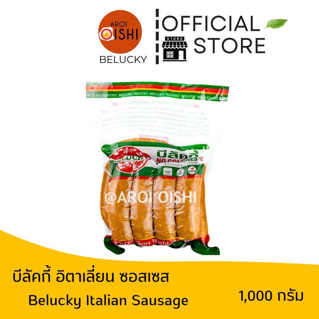 บีลัคกี้ ไส้กรอกอิตาเลี่ยน 9 ชิ้น/piece 1 Kg. ( ITALIAN SAUSAGE BELUCKY ) | Lazada.co.th