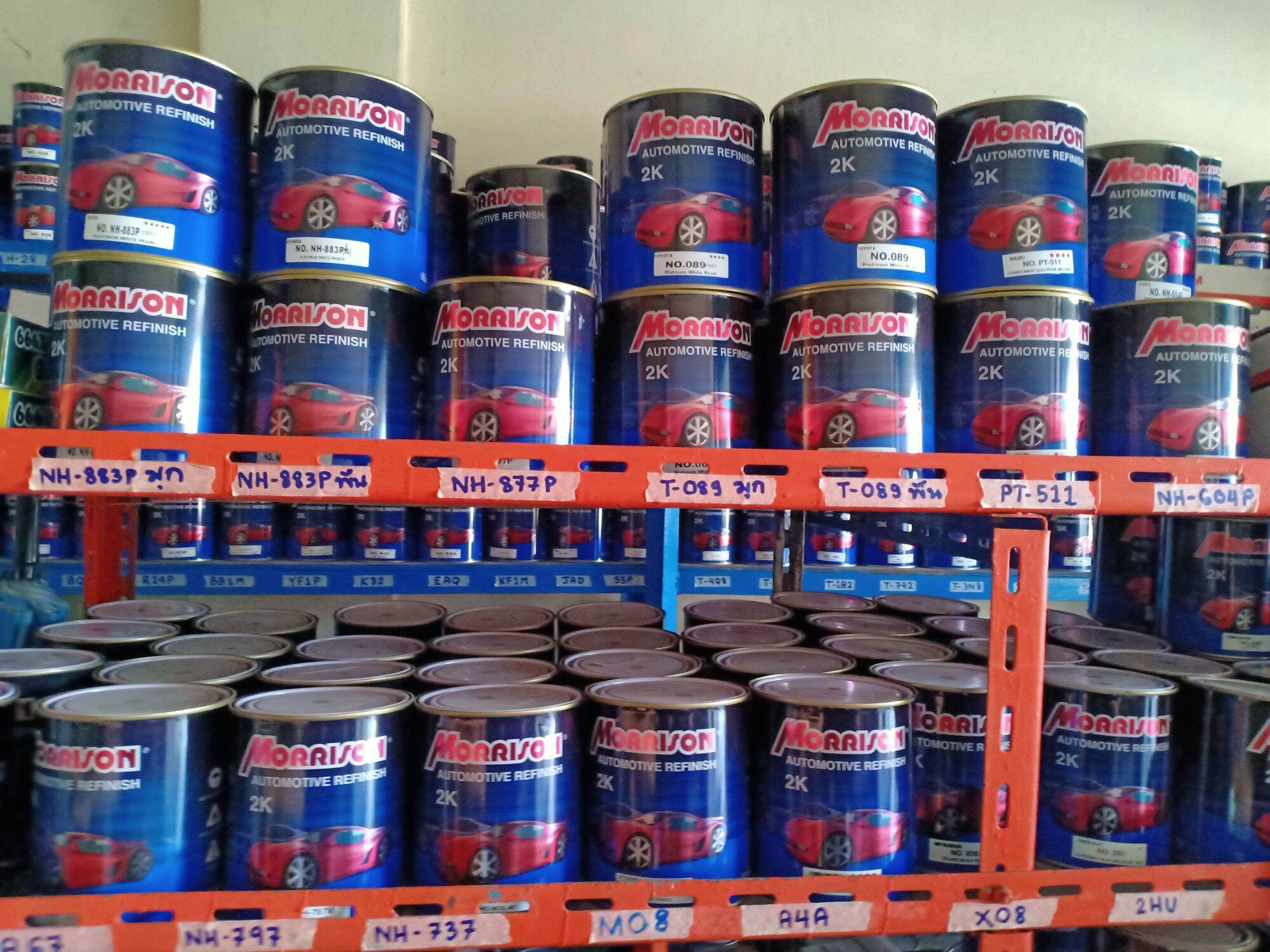 สีพ่นรถยนต์ ยี่ห้อ มอร์ริสัน Morrison automotive paint colors 2K system ...