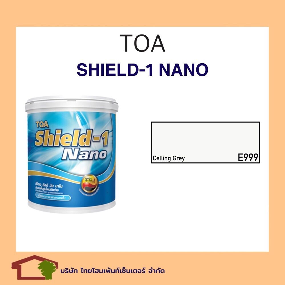 TOA Shield-1 Nano สีทาฝ้าและเพดาน ชนิดด้านพิเศษ ทีโอเอ ชิลด์ วัน นาโน ...