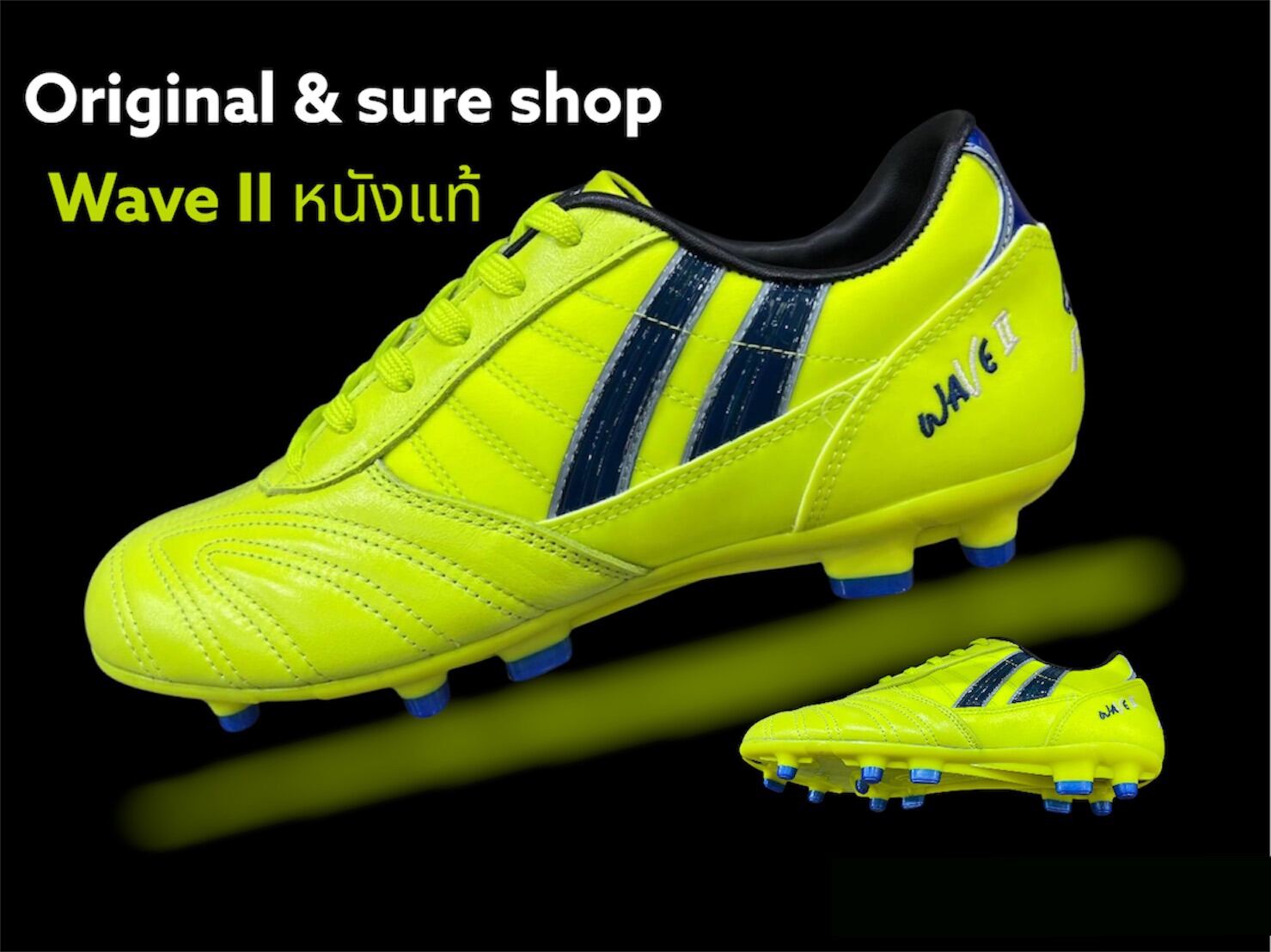รองเท้าฟุตบอล pan wave II หนังแท้ | Lazada.co.th