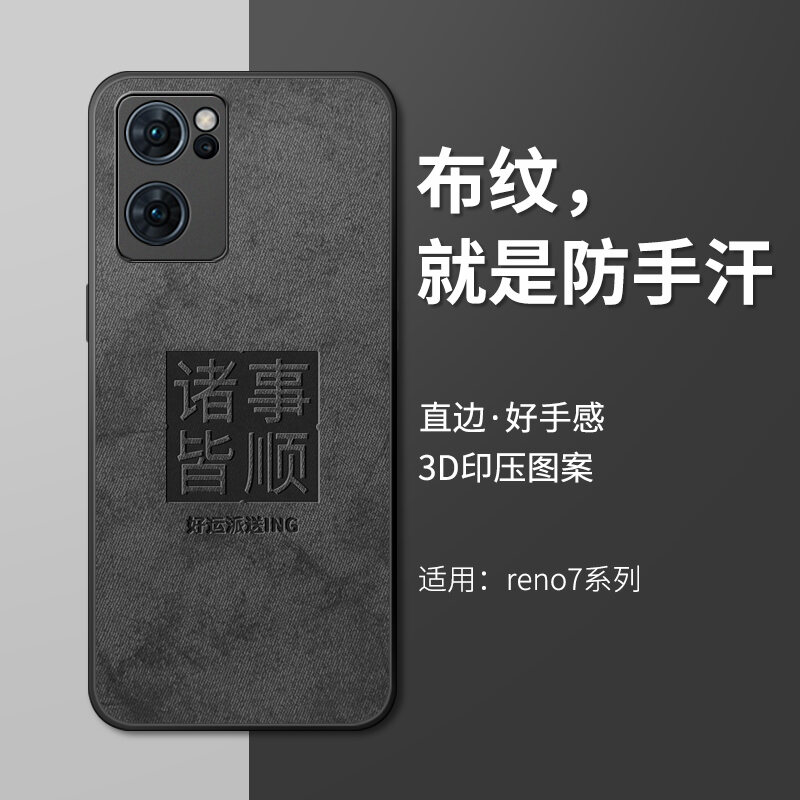 เคสมือถือ OPPO opporeno7pro เคสป้องกัน reno7ซิลิโคนผิวหยาบหุ้มทั้ง ...