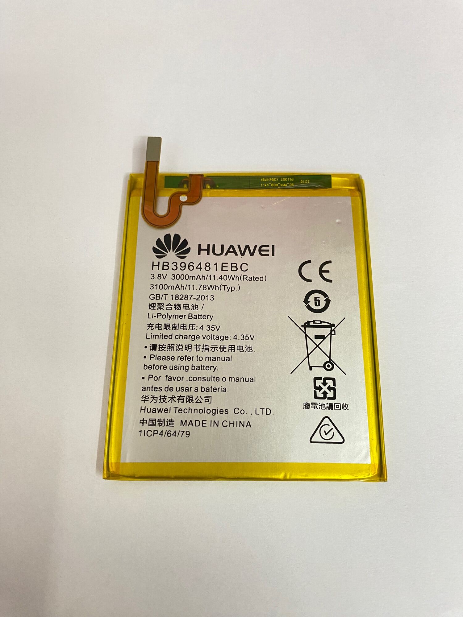 แบตเตอรี่ Huawei Y6ll Huawei Y62 huawei GR5 2016 kll-l22 cam-l21 แถม ...