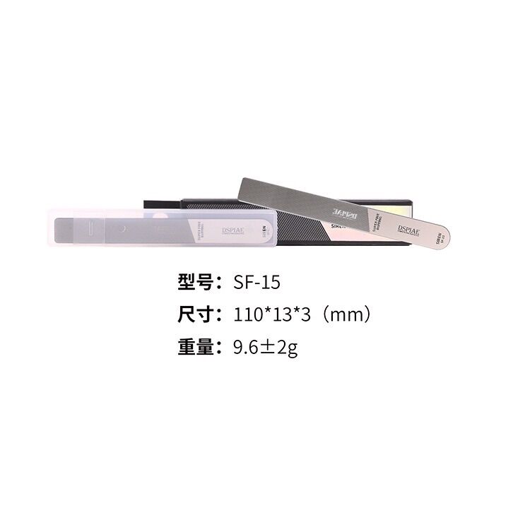 [DSPIAE] SF-20/ SF-15 / MSF-13 ตะไบแก้วนาโน จัดเก็บรอยเกท SIREN ...