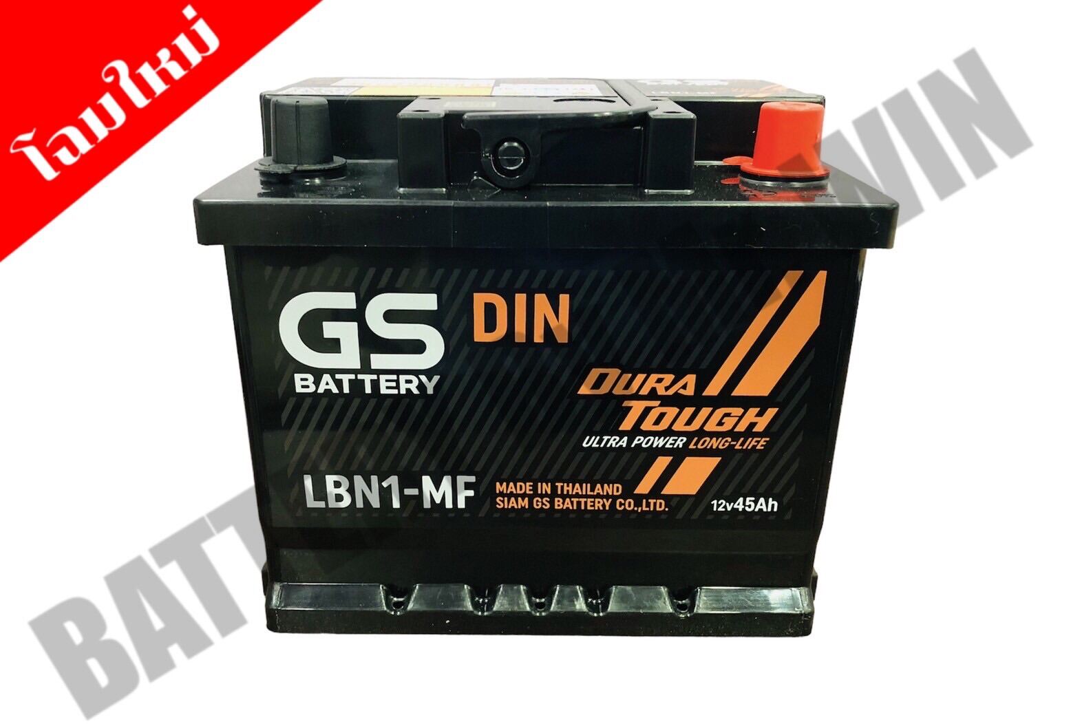 แบตเตอรี่รถยนต์ By MR.WIN GS LBN1 แบตกึ่งแห้ง ขั้วL 45 แอมป์ ขั้วจม ชื่่อรุ่นเดิม DIN45 FORD ...