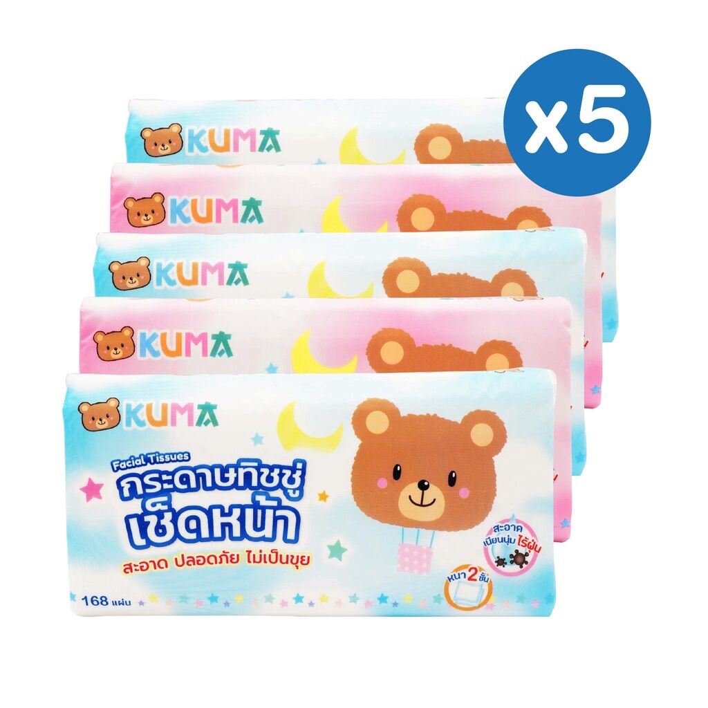 ส่งฟรี KUMA Facial Tissue กระดาษทิชชู่เช็ดหน้า รุ่น168แผ่น : 5ห่อ ...
