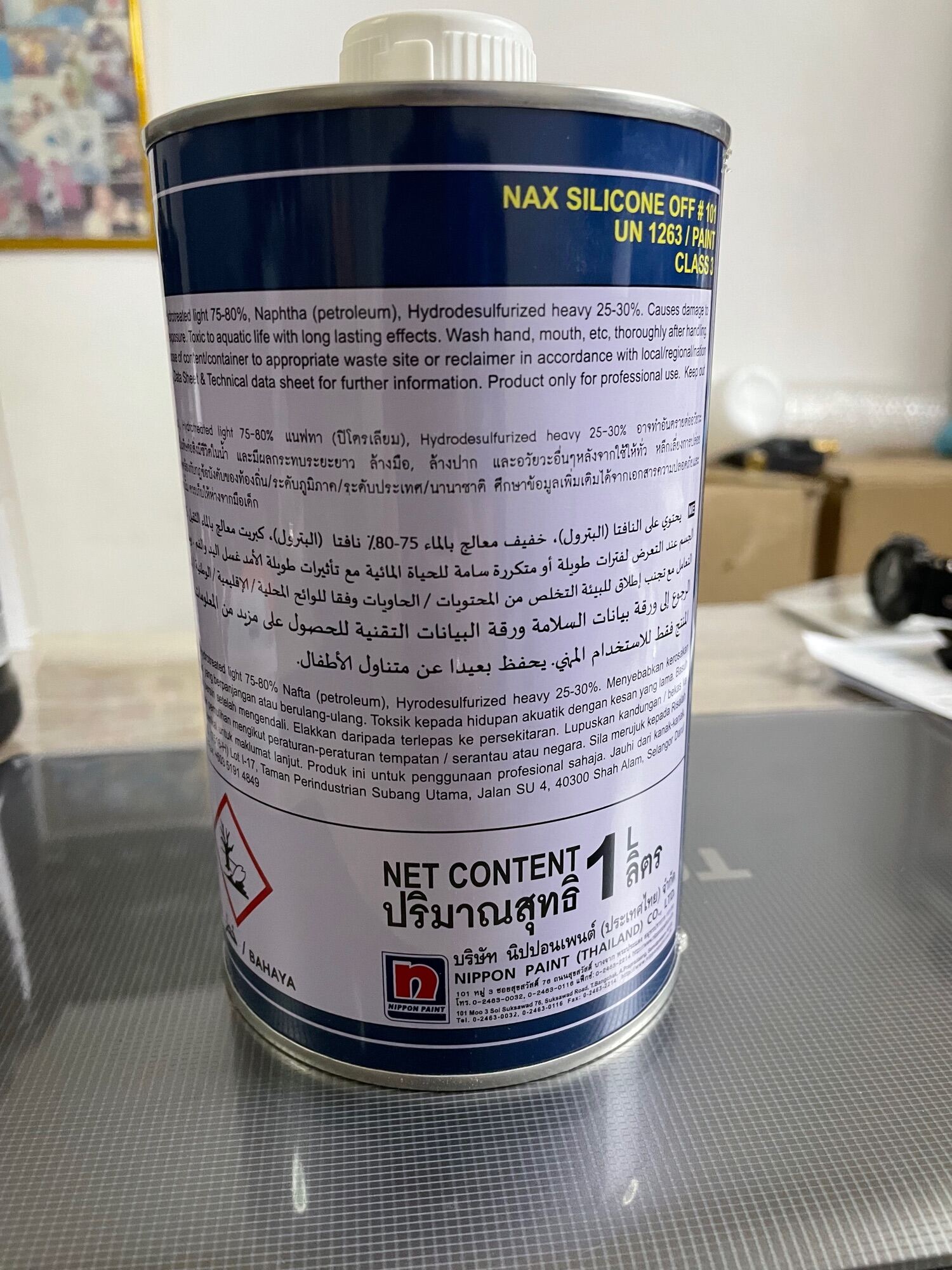 Nax Silicone off 101 น้ำยาขจัดคราบผิวเช่นละอองสี ยางมะตอย คราบสกปรกต่างๆ ไม่กัดสี - Np Coating ...