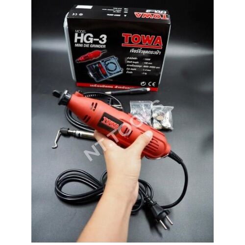 เครื่องเจียรมินิไฟฟ้า แกะสลัก ยี่ห้อ TOWA HG3 เครื่องเจียรสายอ่อนแกน 3 มิล ปรับความเร็วได้ 6 ...