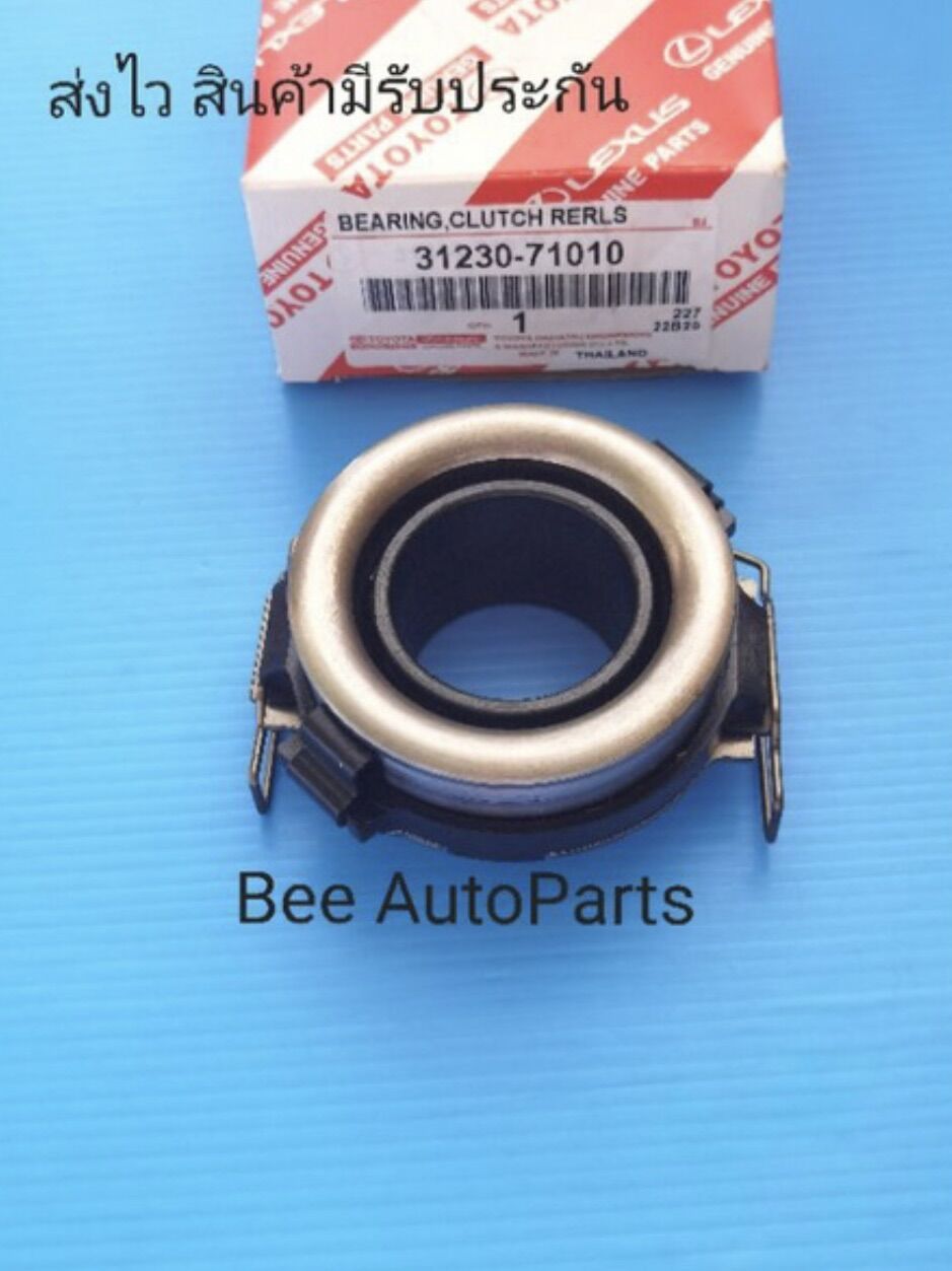 ลูกปืน คลัช TOYOTA รุ่น Vigo เครื่อง 3.0, 1KD ,Fortuner, Commuter ...
