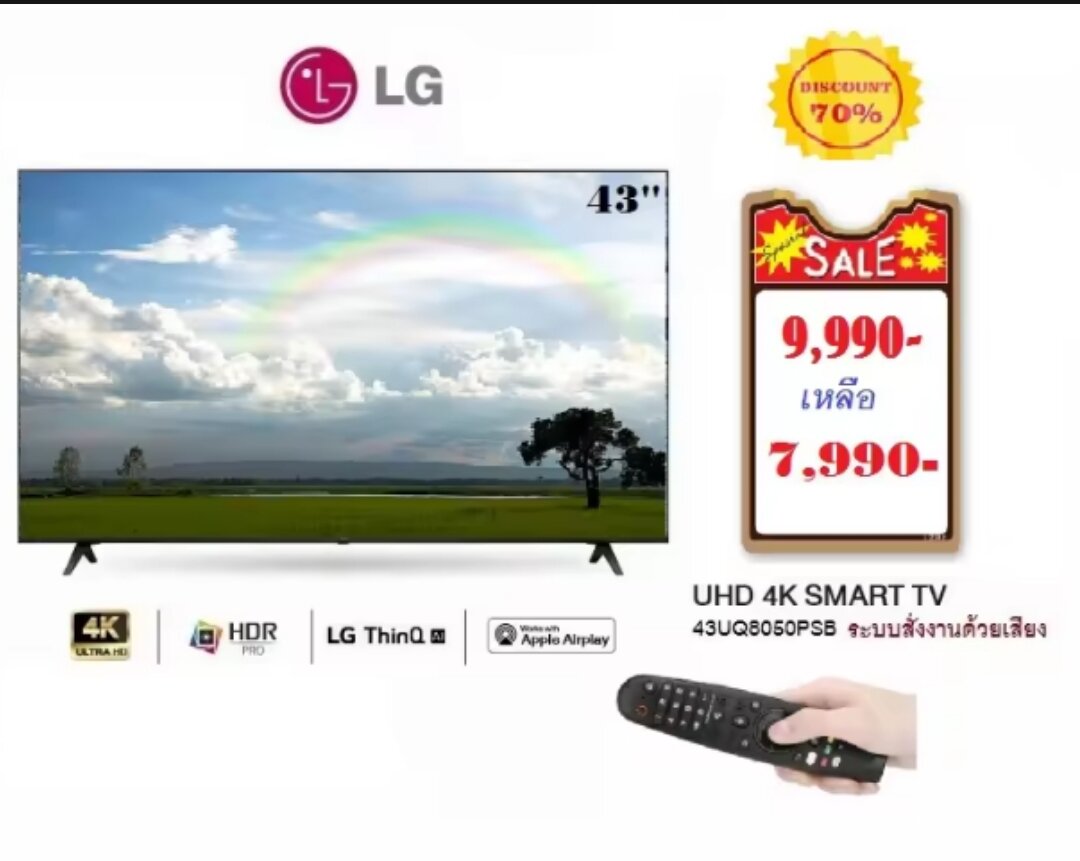 LG UHD 4K SMART TV รุ่น 43UQ8050PSB [ฟรี Megic Remote] | Lazada.co.th
