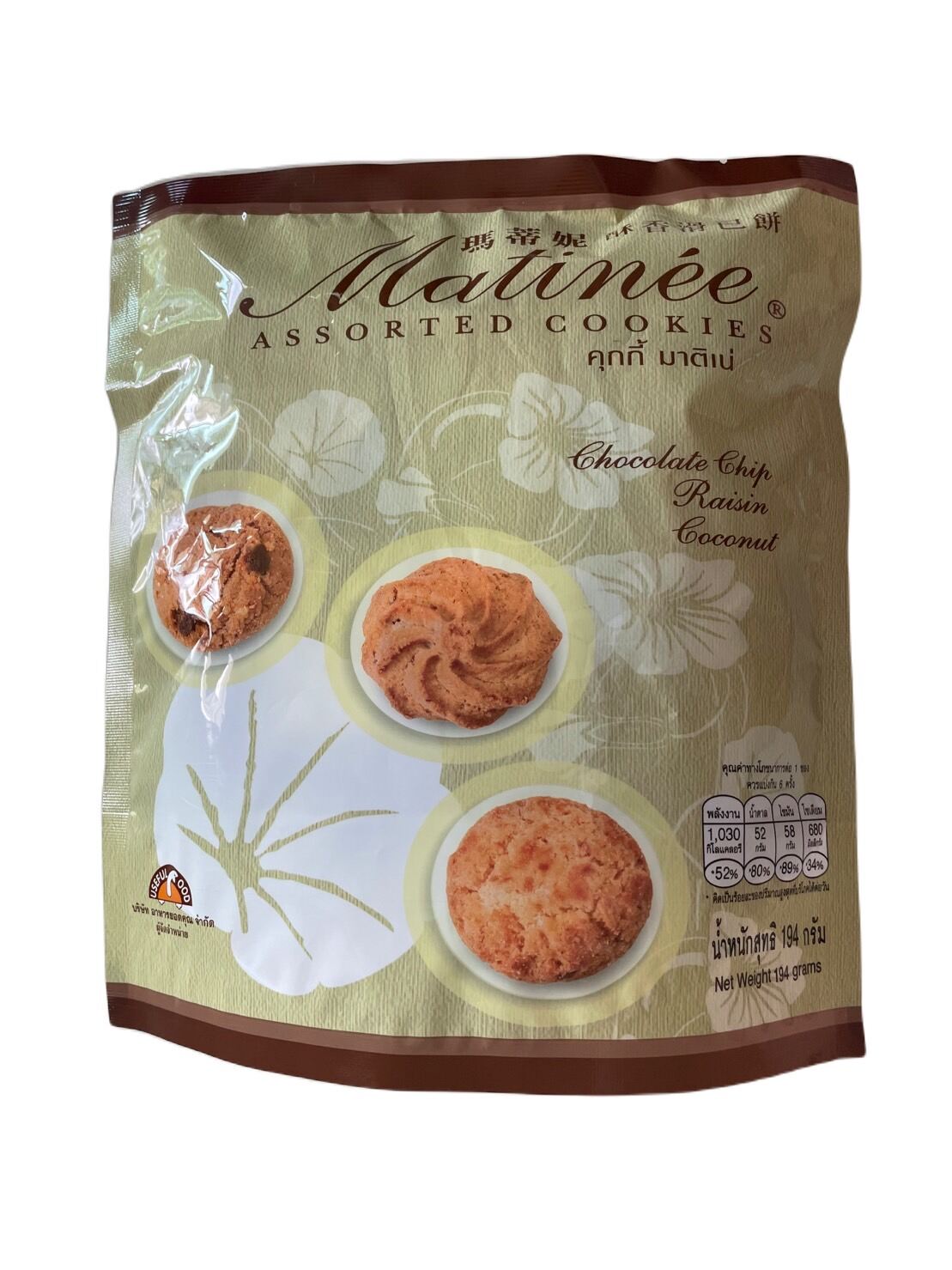 Matinee คุกกี้ มาติเน่ คุกกี้รวมรส น้ำหนักสุทธิ 194 กรัม/ถุง | Lazada.co.th
