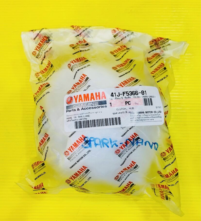 ดุมสเตอร์ Spark-NanoSpark-X แท้ YAMAHA 41J-F5366-01 - FF motor 2022 ...