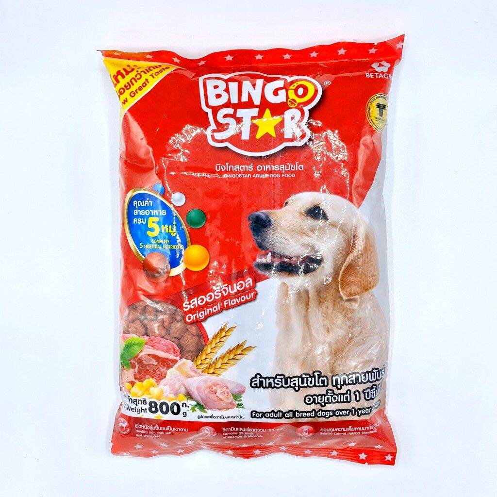 [1 ถุง]ฺBingo Star Lamb Premium Cat Food 30% 1 kg /อาหารแมวบิงโกสตาร์ ...