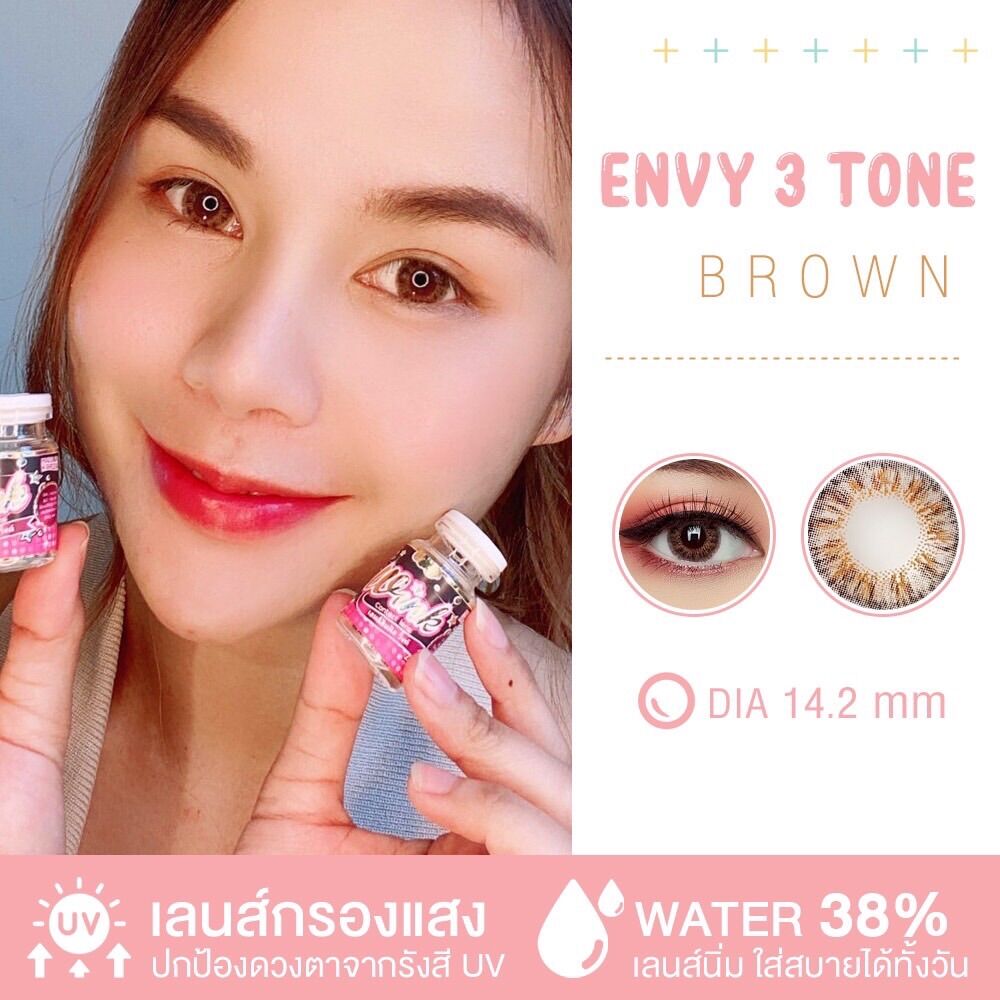 Envy 3