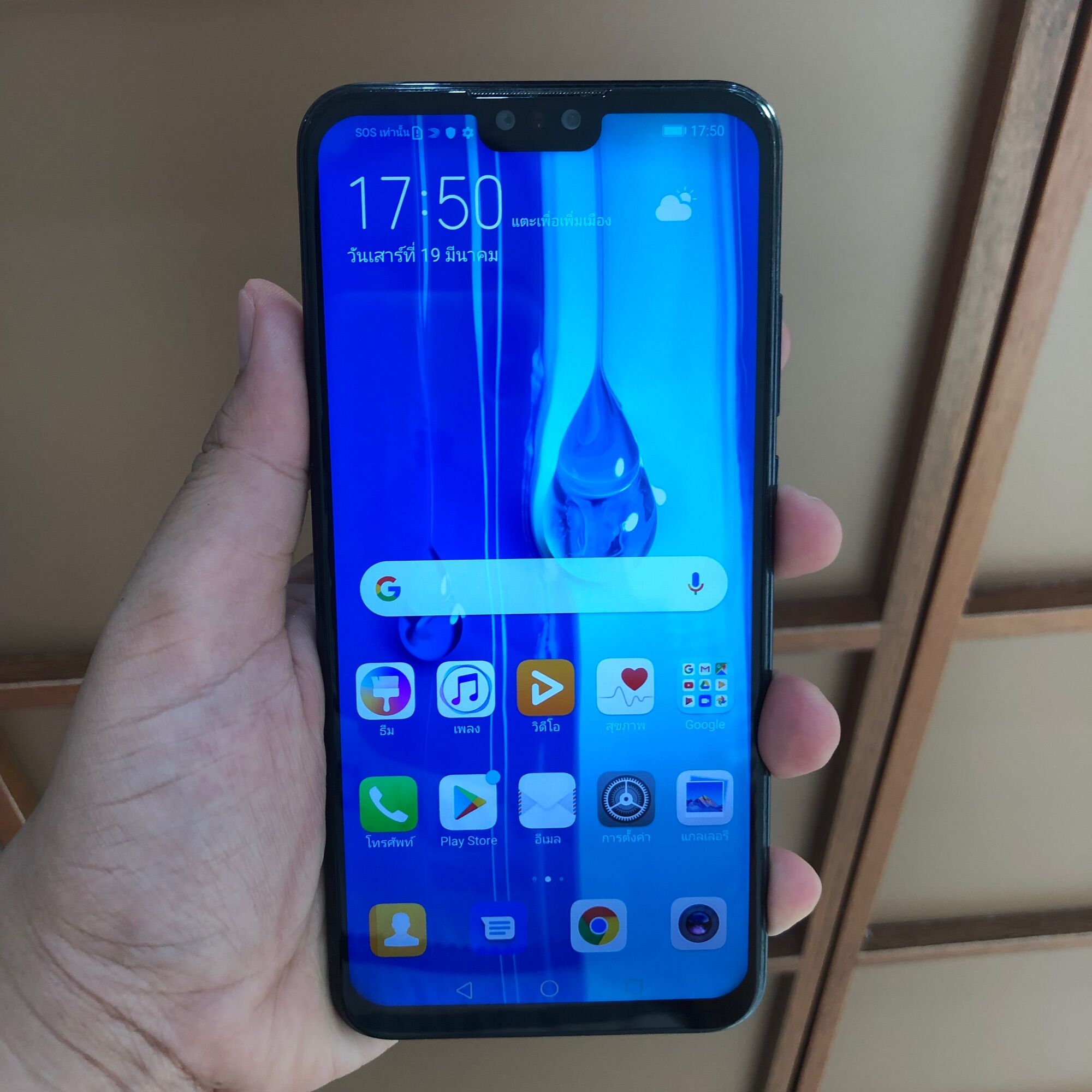 Huawei y9(2019) - เอ็มซีโมบาย - ThaiPick