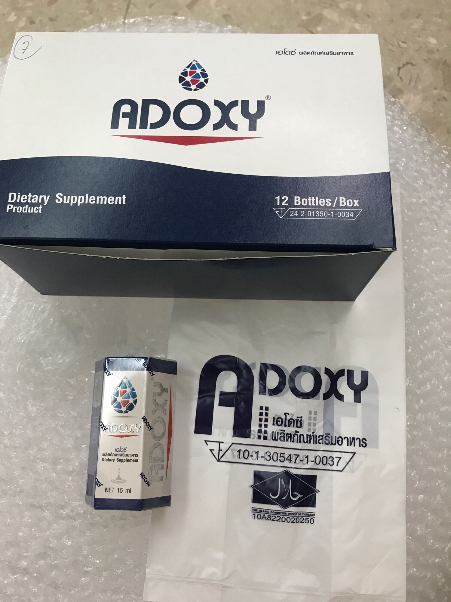 #Adoxyอาหารเสริมชนิดน้ำราคา899บาทแบบตัดบาร์โค้ดแถมกาแฟลดนนหรือใยอาหาร ...